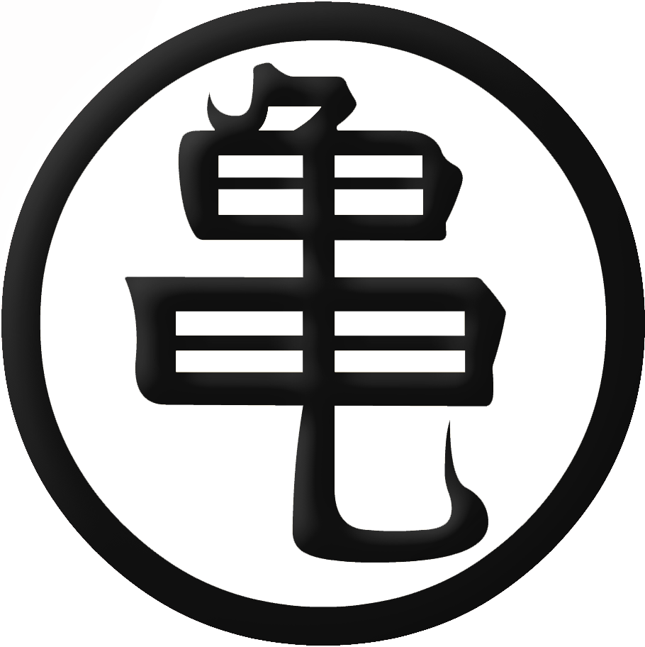 Download Dragon Ball Z Goku Gi Symbol Clipart Png Download - PikPng