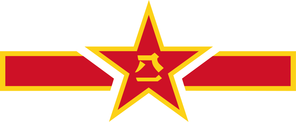 South African Military Logo Wwwimgkidcom The Image - People's ...