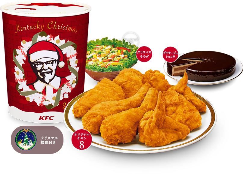 Photo：kfc Official Website - Kfc Party Barrel Japan Clipart - Large ...