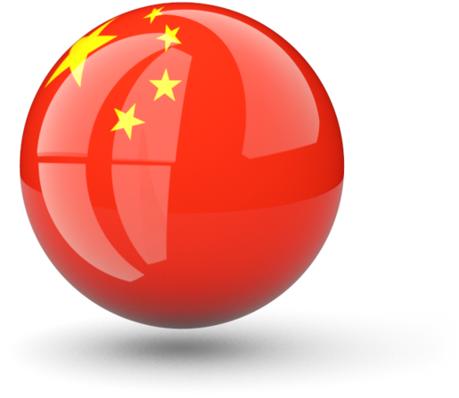 Illustration Of Flag Of China - China Round Flag Png Clipart - Large ...