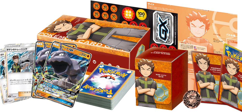 Brock Deck - Brock And Misty Tcg Decks Clipart - Large Size Png Image ...