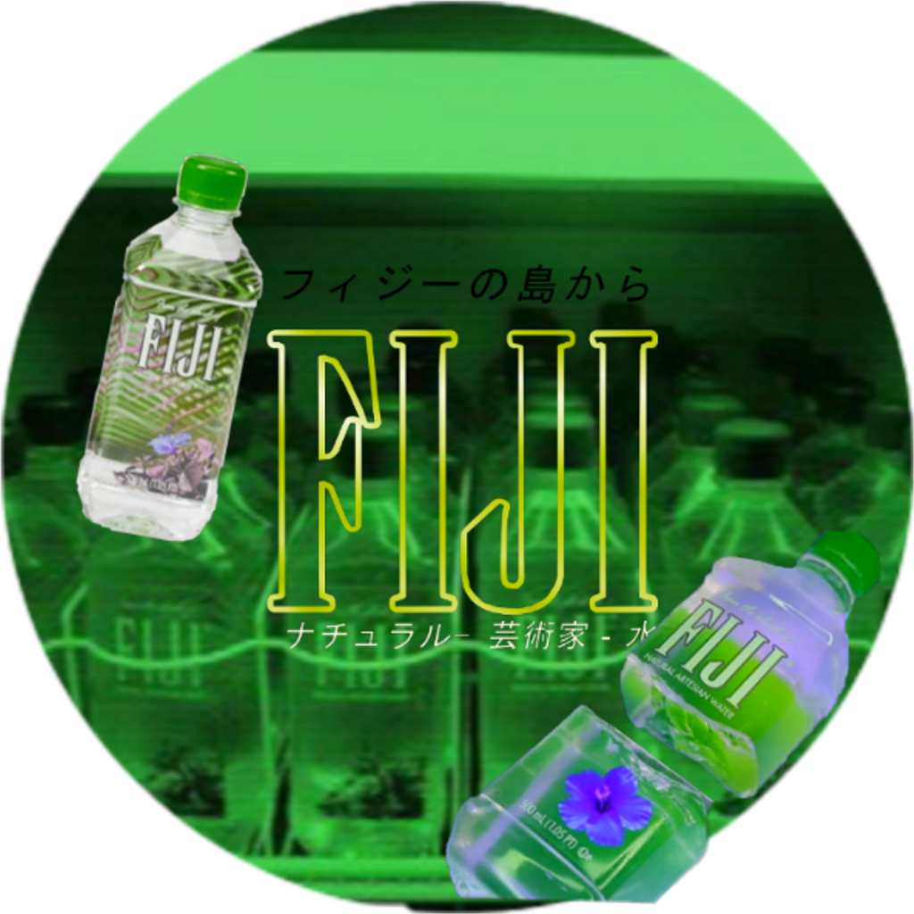 Fiji Sticker - Plastic Bottle Clipart - Large Size Png Image - PikPng