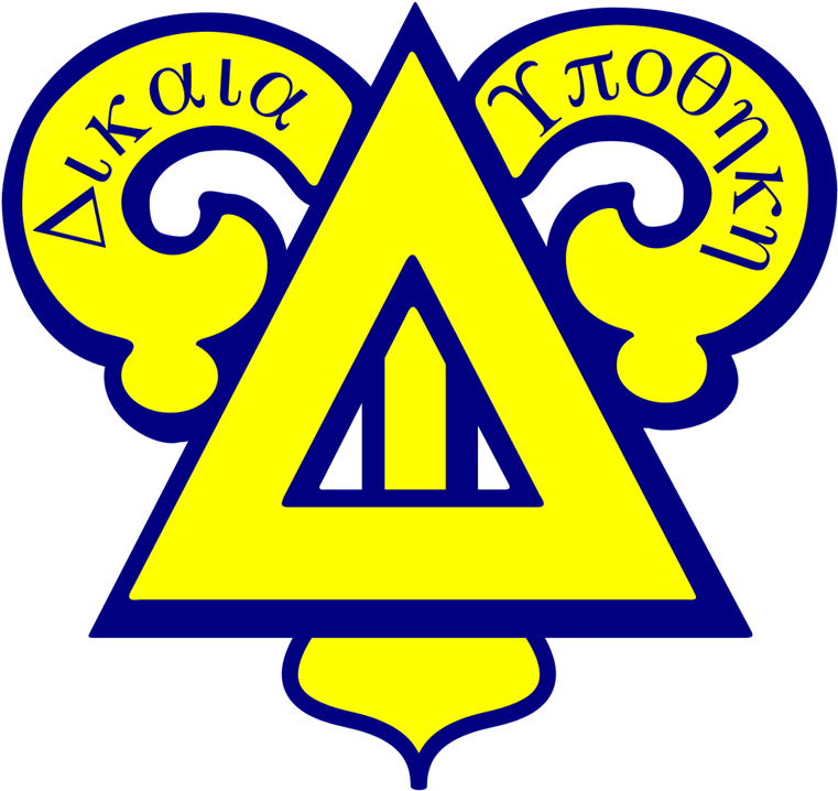 Delta Upsilon Clipart - Large Size Png Image - PikPng