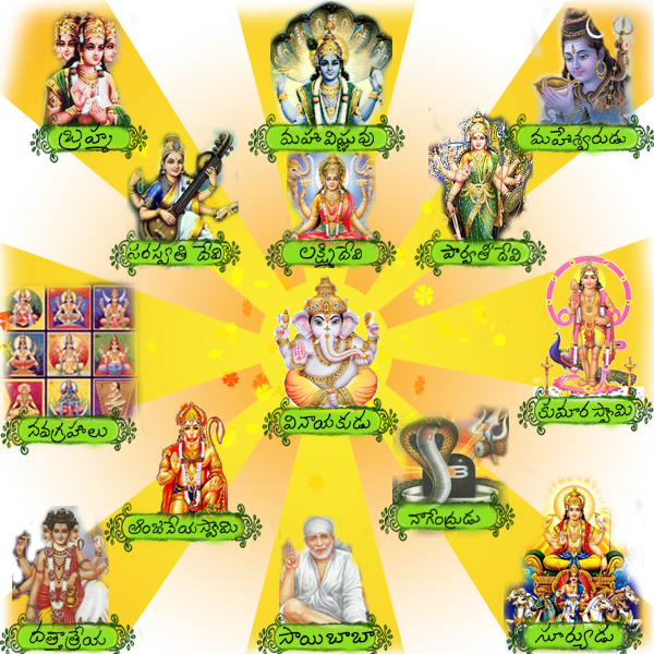 Saraswati Devi - Cartoon Clipart - Large Size Png Image - PikPng