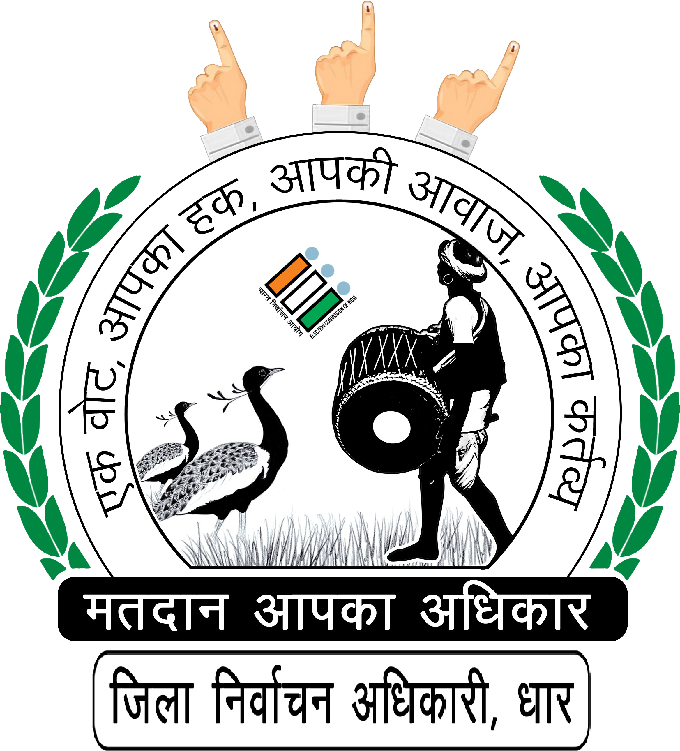 Colore Logo - Election Commission Of India Clipart - Large Size Png ...