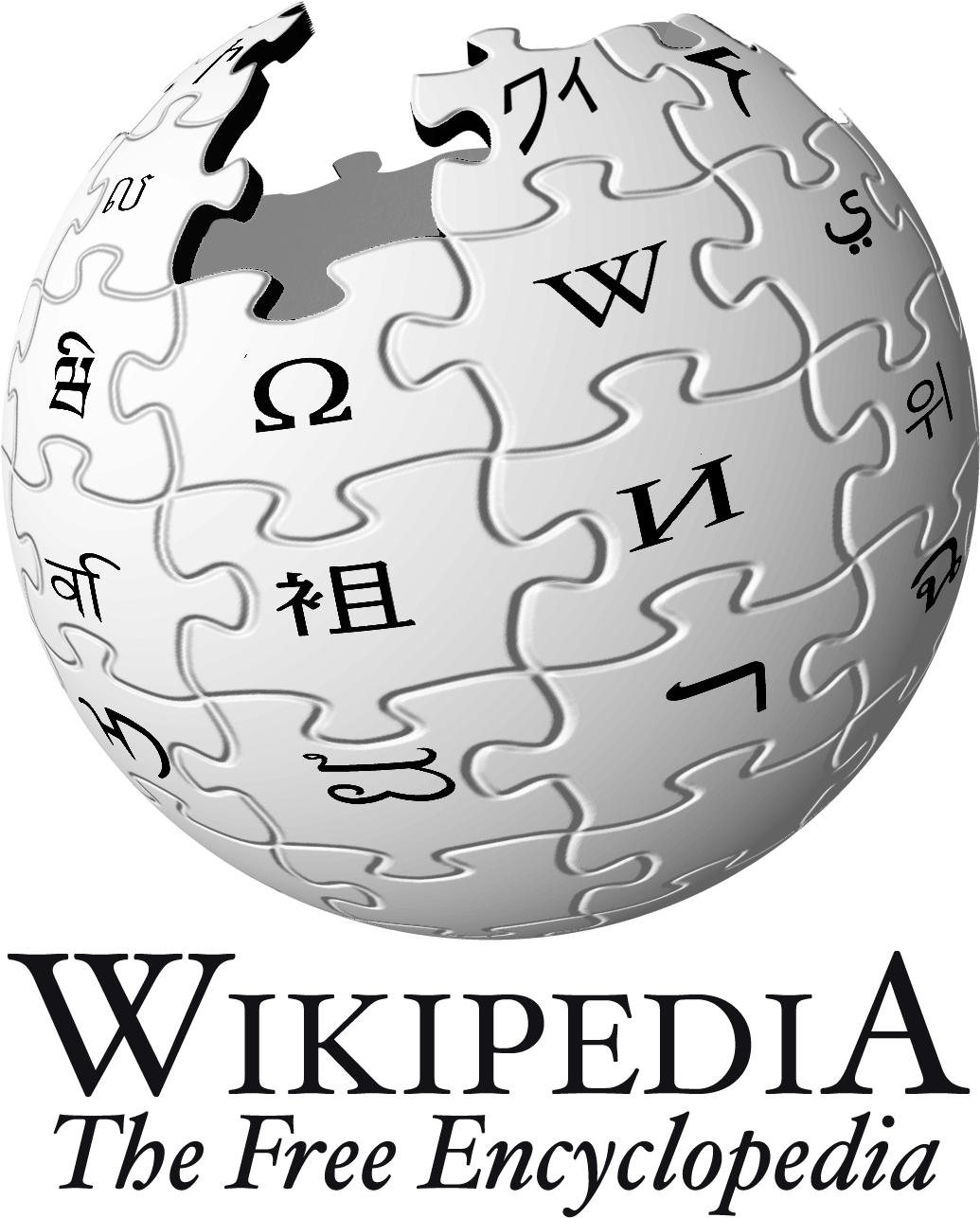 Wikipedia Logo En Big - Wikipedia Logo Text Clipart - Large Size Png ...