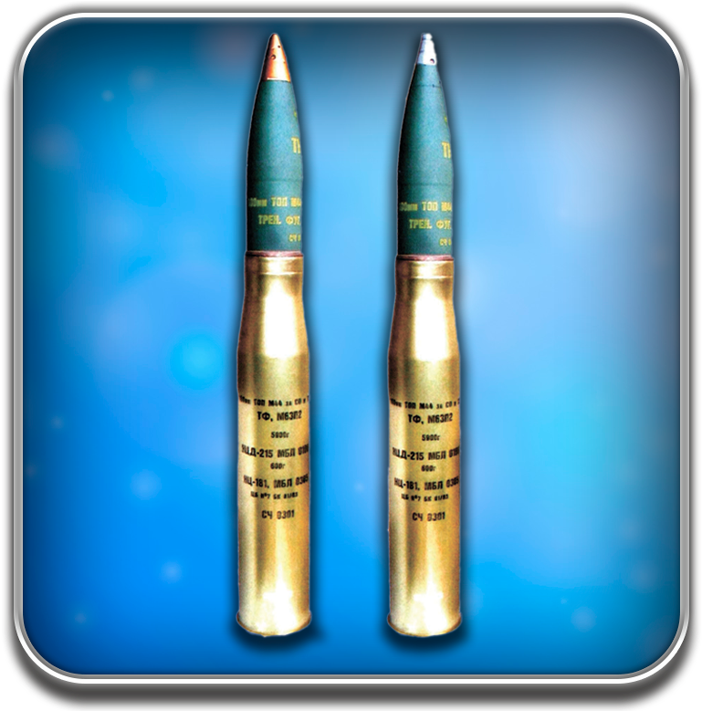Round 100mm - Bullet Clipart - Large Size Png Image - PikPng