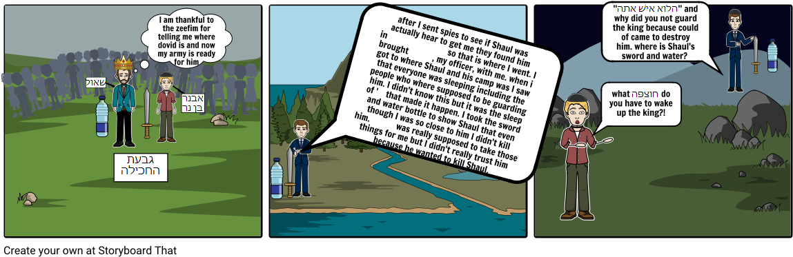 Navi - Cartoon Clipart - Large Size Png Image - PikPng