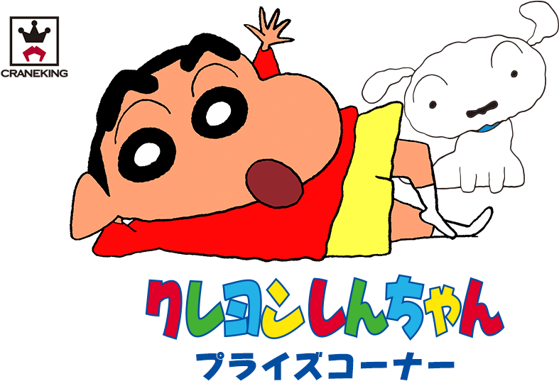 Shin Chan , Png Download - Sinchen Instagram Comedy Clipart - Large ...