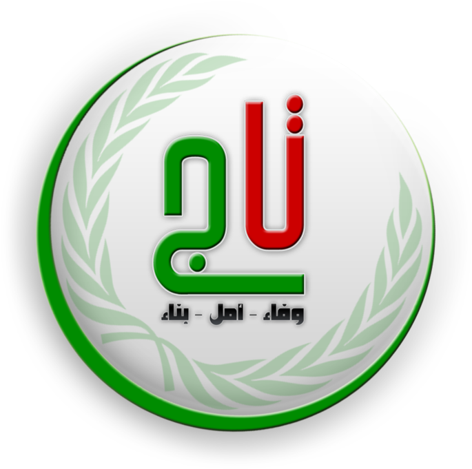 2 - Taj Logo - Logo Taj Clipart - Large Size Png Image - PikPng