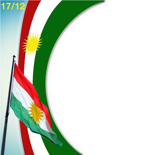 Kurdistan Flag - Flag Clipart - Large Size Png Image - PikPng