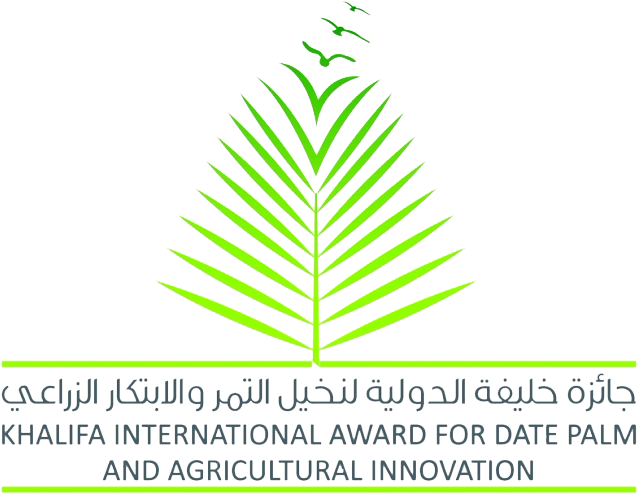 Dates Tree Png Clipart - Large Size Png Image - PikPng