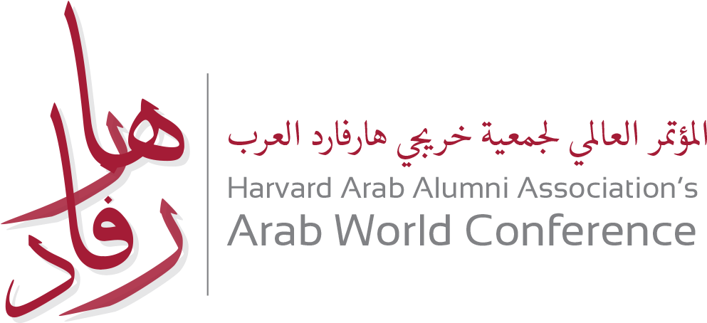 Harvard Arab Conf - Harvard Arab Alumni Association Logo Clipart ...