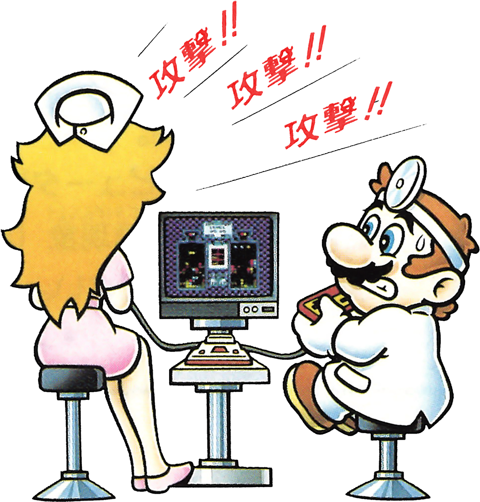 Download Where Is Dr - Dr Mario Princess Peach Clipart Png Download ...