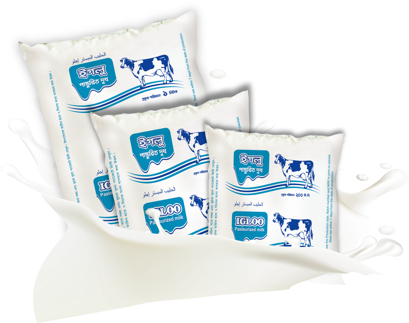 Corporate Head Office - Milk Packet Bd Clipart - Large Size Png Image ...
