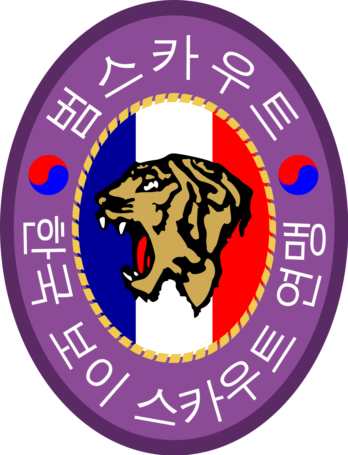 Tiger Scout - Korea Scout Association Clipart - Large Size Png Image ...