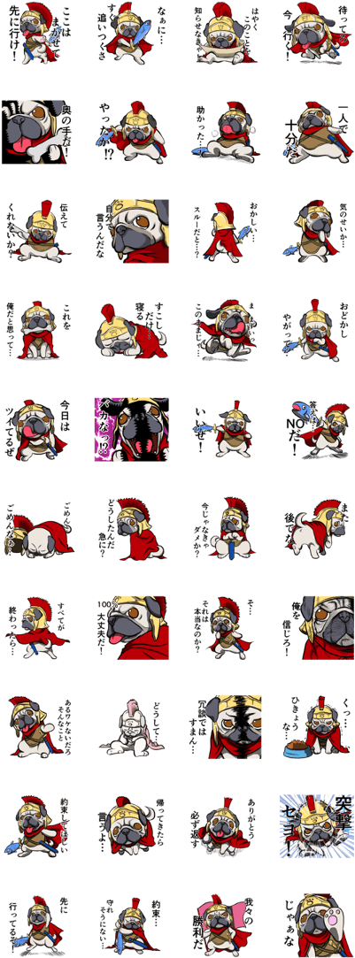 Roman Soldier Pug - キャス 主 Line スタンプ Clipart - Large Size Png Image - PikPng