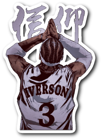 Retro Iverson Vinyl Stickers - Illustration Clipart - Large Size Png ...