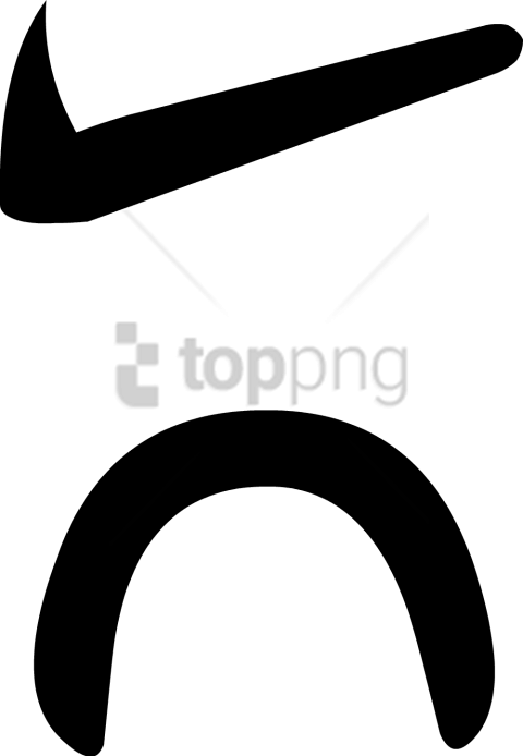 Free Png Bfdi Eyes Closed Happy Png Image With Transparent - Bfdi Angry ...