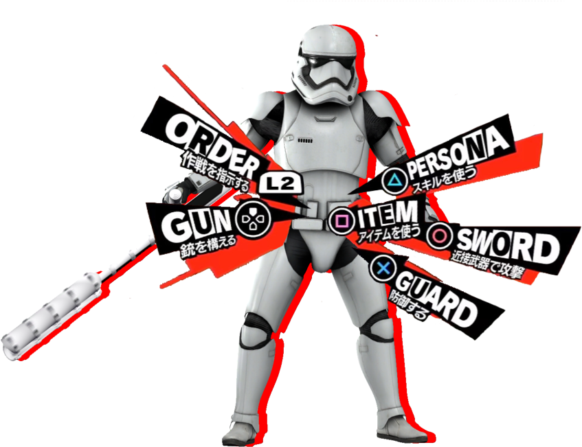 アイテムを使う - Persona 5 Combat Menu Clipart - Large Size Png Image - PikPng