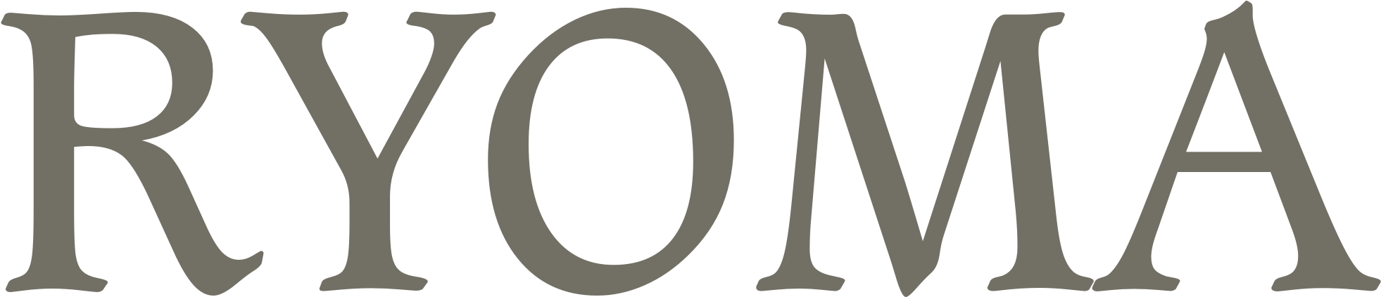 Hansu Name Clipart - Large Size Png Image - PikPng