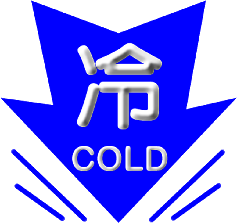 Cold Weather Warning - Cold Weather Clipart - Large Size Png Image - PikPng