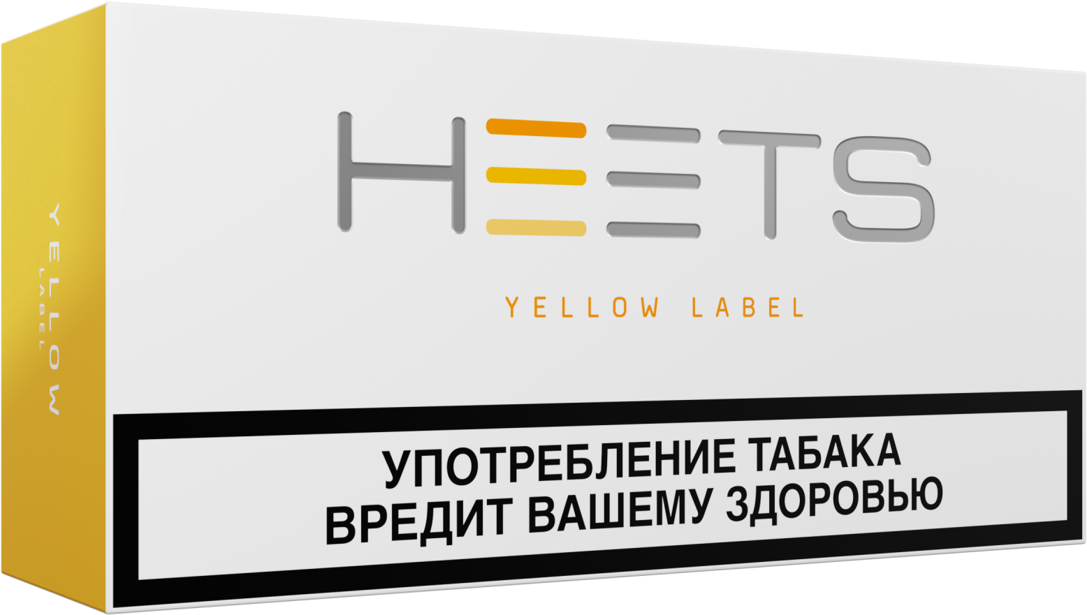 Iqos Heatsticks Heets From Parliament Yellow Label - Box Clipart ...