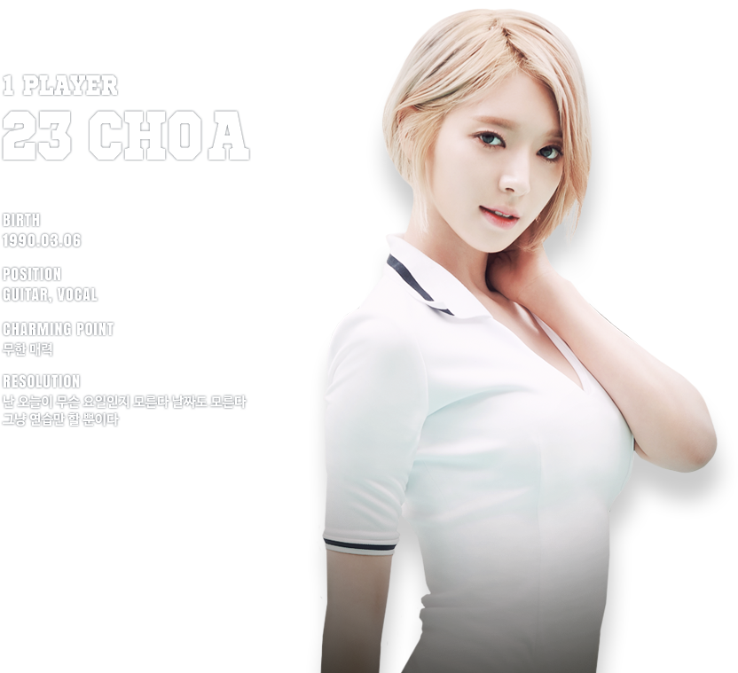 Choa - Girl Clipart - Large Size Png Image - PikPng