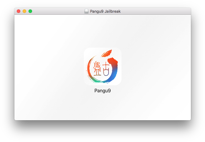 Screen Shot 2015 10 28 At - Pangu Clipart - Large Size Png Image - PikPng