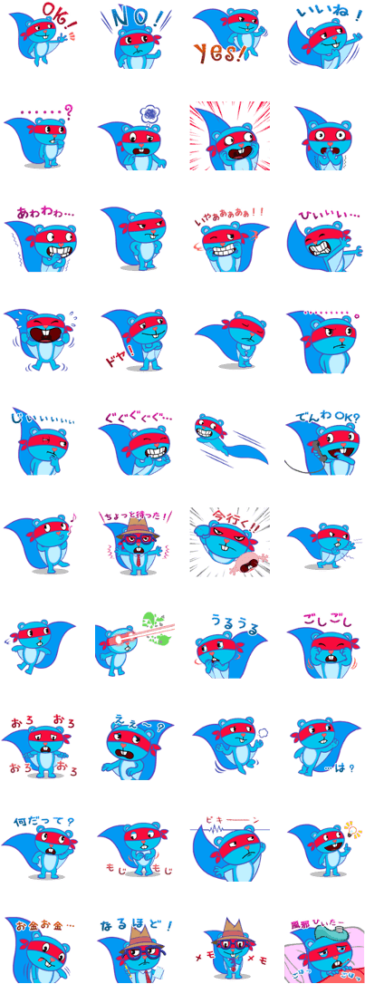 Happy Tree Friends - Htf Splendid Sticker Clipart - Large Size Png ...