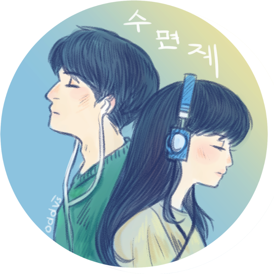 Please Sleep Well Tonight - Illustration Clipart - Large Size Png Image ...