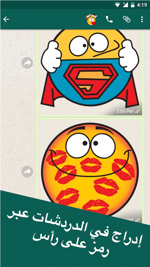 Emojidom Emoticons For Texting, Emoji Forfacebook - Cartoon Clipart ...