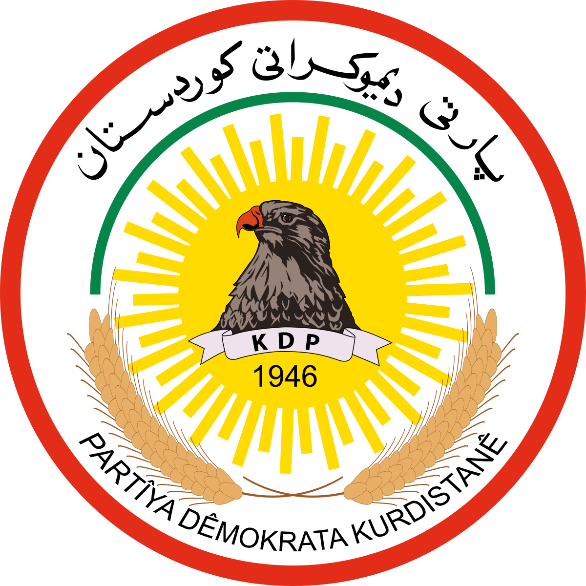 Kurdistan Democratic Party - Parti Demokrati Kurdistan Logo Clipart ...