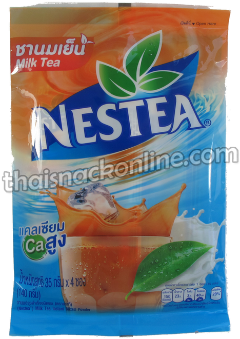 Nestea Clipart - Large Size Png Image - PikPng
