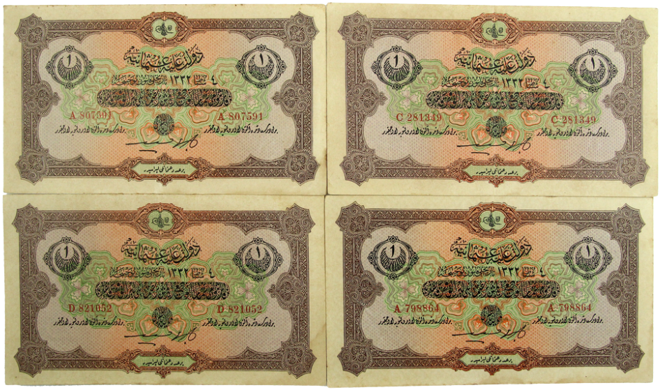 Download Ottoman 1 Livre Banknotes - العملة العثمانية Clipart Png ...