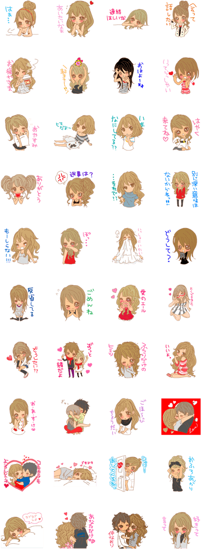 Falling In Love 3 Line Stickers Clipart - Large Size Png Image - PikPng