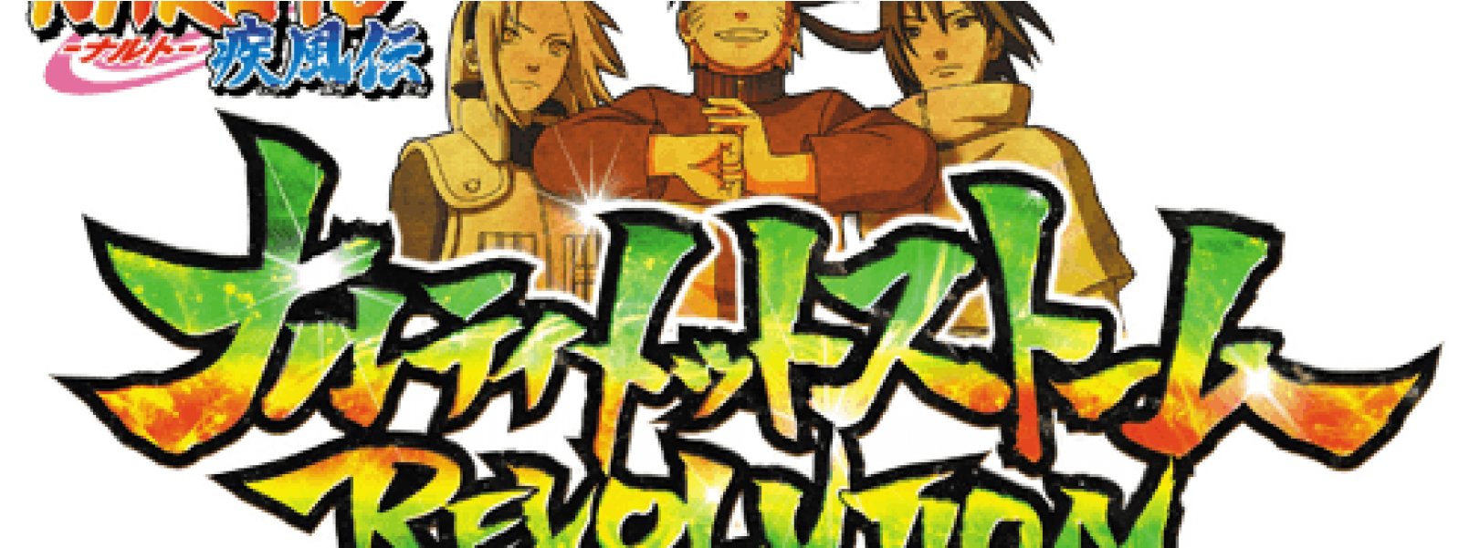 Ultimate Ninja Storm Revolution Announced - Naruto Shippuden Ultimate ...
