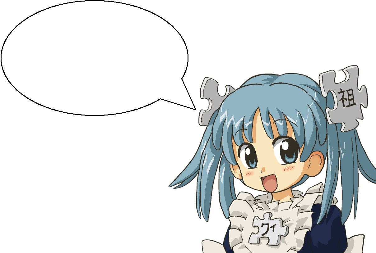 File - Wikipetanbubble - Wikipe Tan Clipart - Large Size Png Image - PikPng