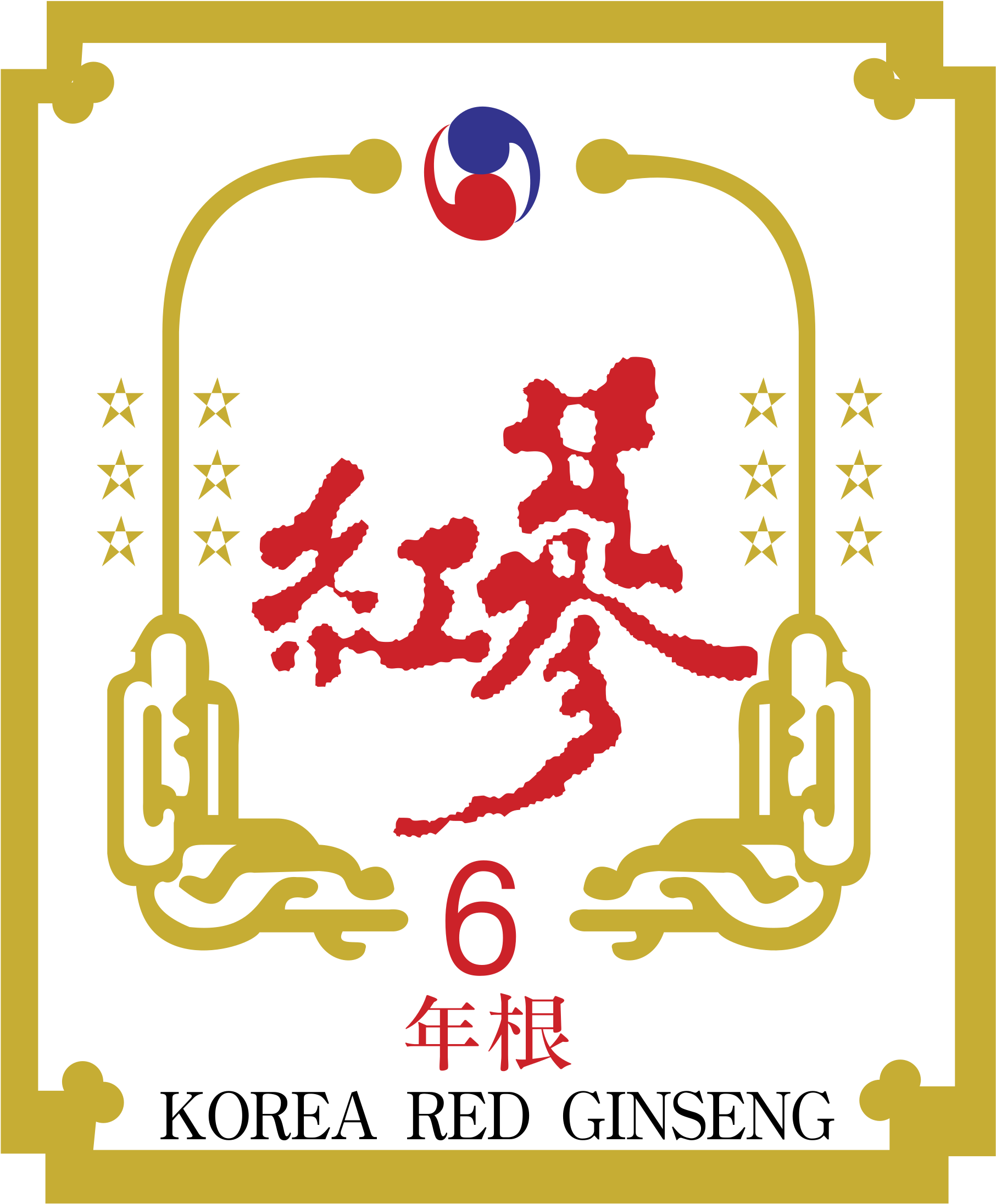 Korea Red Ginseng Logo Png Transparent - Korea Clipart - Large Size Png ...
