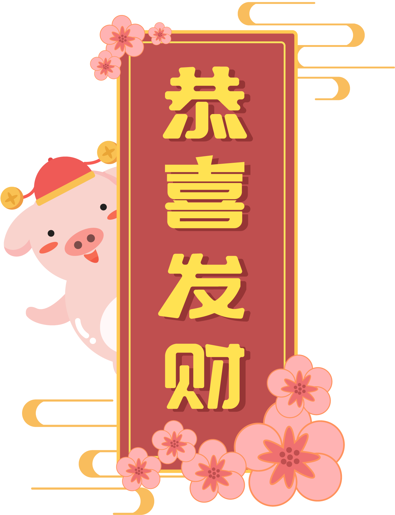 Pig Year Border Cute Festive New Png And Vector Image - Vector Graphics ...