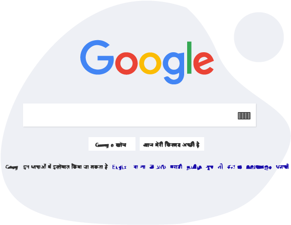 Google Search - Google Clipart - Large Size Png Image - PikPng
