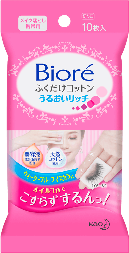 Biore Mur Cotton 10 Sheets - Biore Clipart - Large Size Png Image - PikPng
