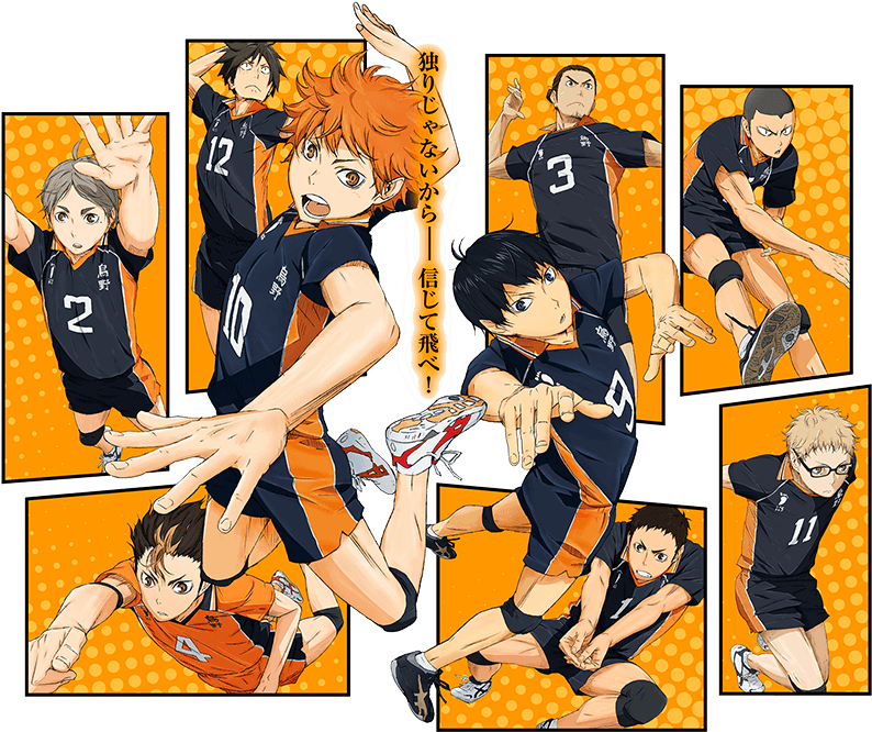 Haikyuu Second Season - Haikyuu Main Characters Clipart - Large Size ...