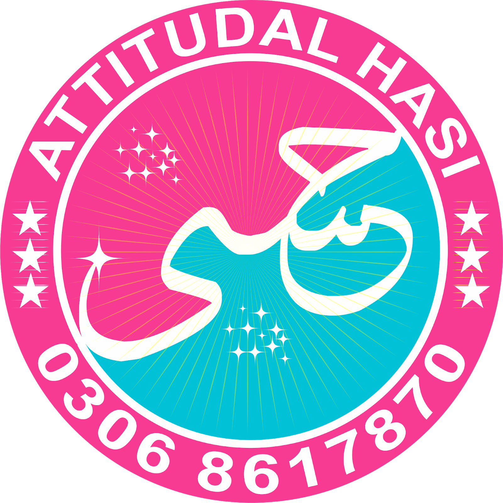 Hasi - Emblem Clipart - Large Size Png Image - PikPng