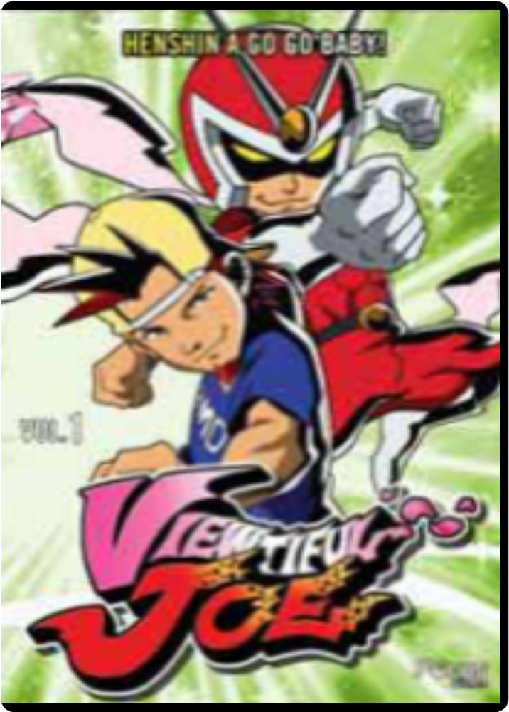 Viewtiful Joe Clipart - Large Size Png Image - PikPng
