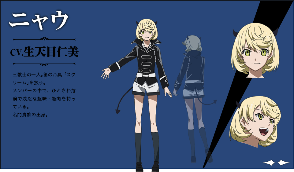 -wave - Waves Sword Akame Ga Kill Clipart - Large Size Png Image - PikPng