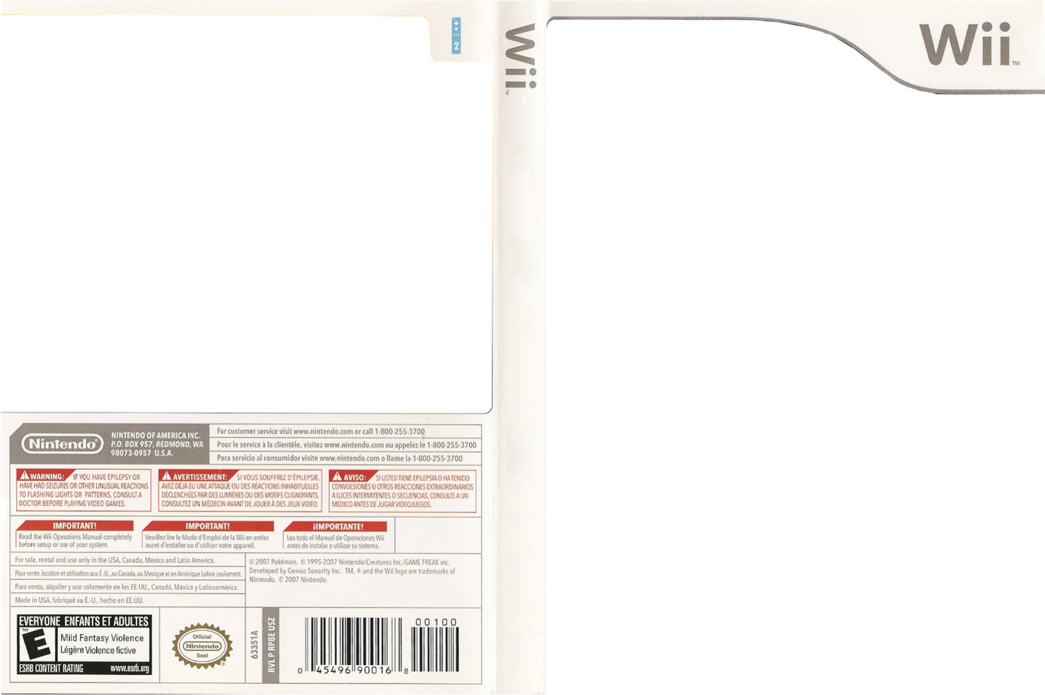 Nintendo Wii Cover Template Clipart - Large Size Png Image - PikPng