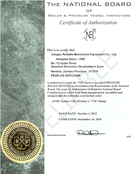 “national Board”certificate - Circle Clipart - Large Size Png Image ...