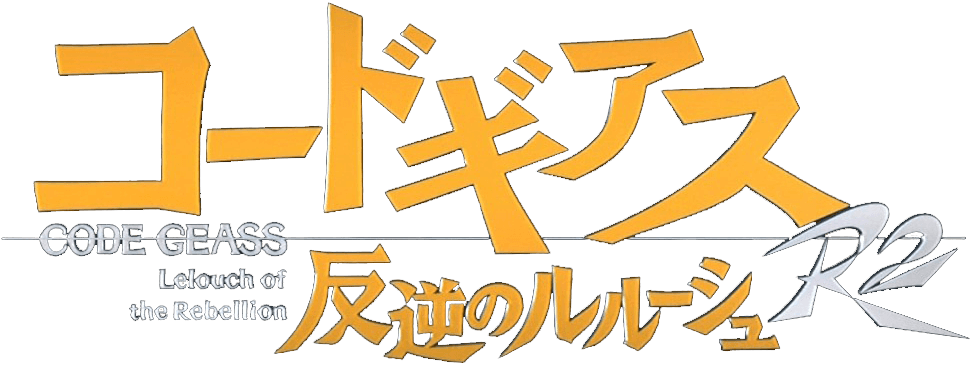 Code Geass R2 Logo Clipart - Large Size Png Image - PikPng