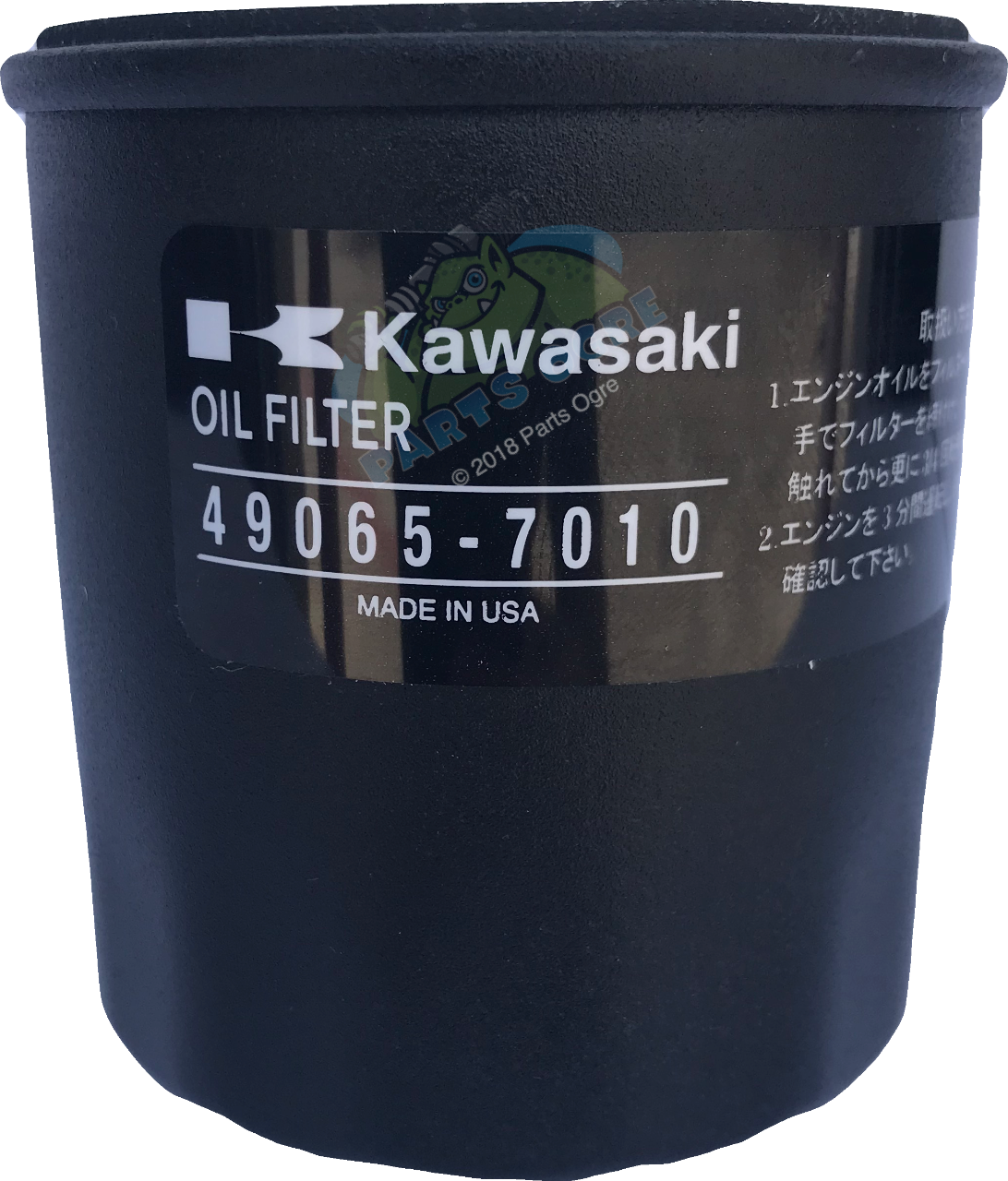 Kawasaki® Oil Filter 49065-7010 Side View - Kawasaki Clipart - Large ...
